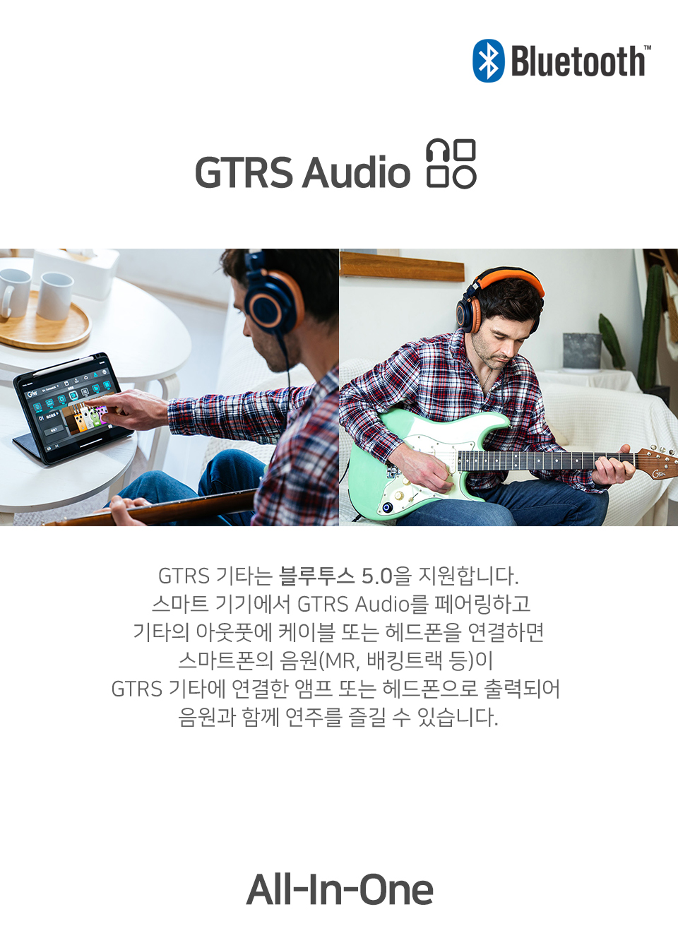 Welcome to Muztek Music Supply